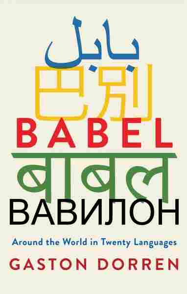 'Babel' Looks At Language Through The 20 Most-Widely Spoken : NPR
