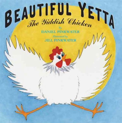 'Beautiful Yetta': A Yiddish Chicken With Chutzpah : NPR