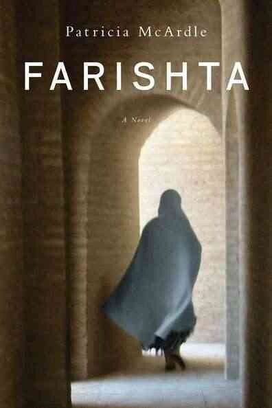 'Farishta': Afghan Fiction From The Foreign Service : NPR