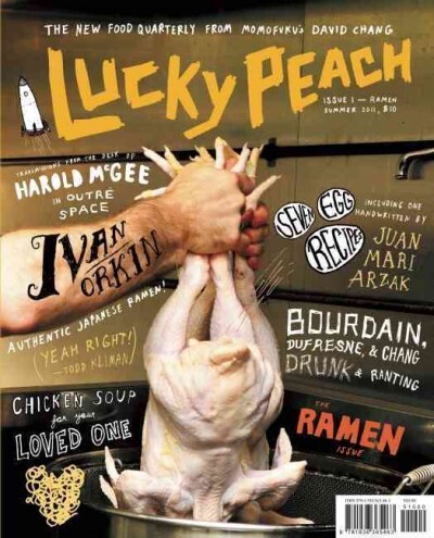 'Lucky Peach': An Irreverent Look At Cooking : NPR