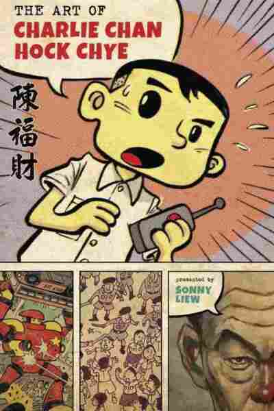 'Charlie Chan:' An Imaginary Cartoonist Draws A Very Real Homeland : NPR