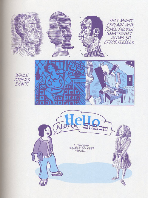 Excerpt: 'Asterios Polyp' : NPR