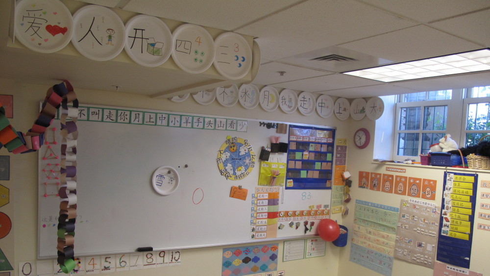 More Americans Learn Their ABCs In Chinese : NPR