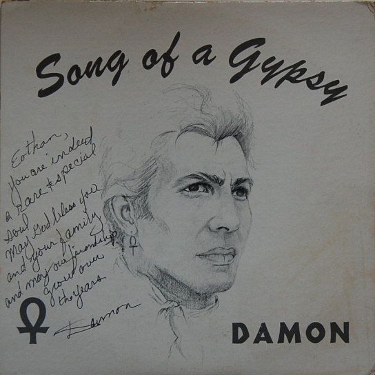 Funk For First-Time Fathers : NPR