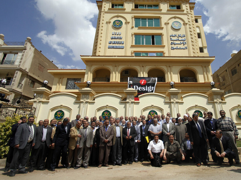 Rifts Develop In Egypt's Muslim Brotherhood : NPR