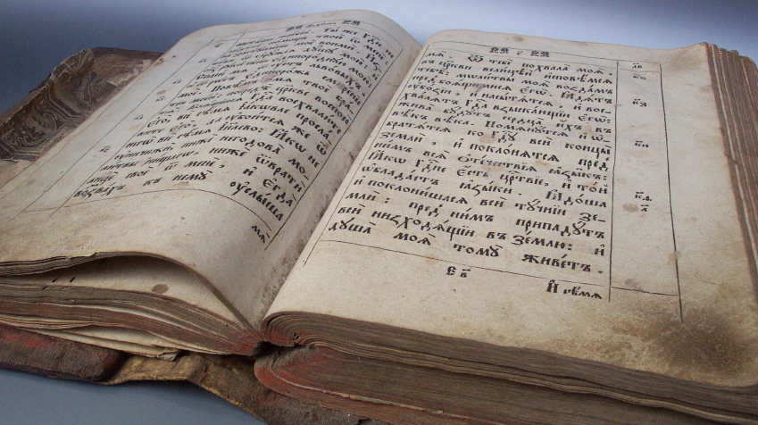 Students Get Up Close And Personal With Rare Books : NPR