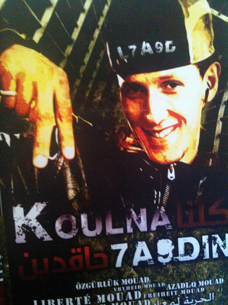 Rapper's Imprisonment Tests Moroccan Reforms : NPR