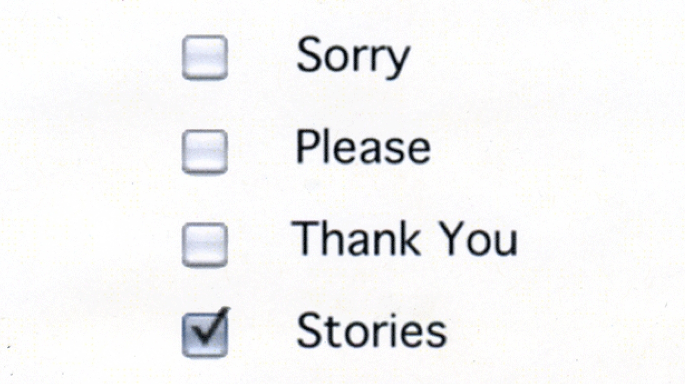 'Sorry Please Thank You': Technically, We're All Alone : NPR