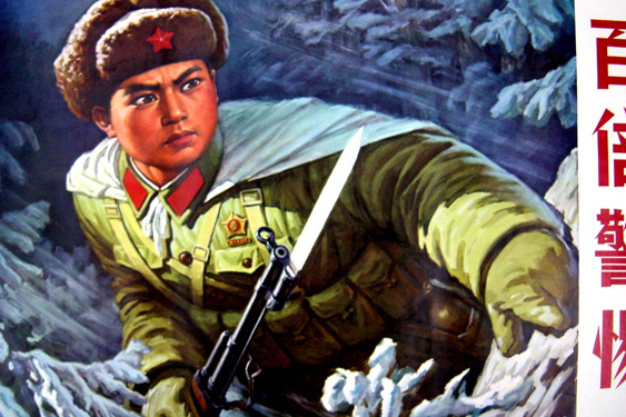 The Art Of Chinese Propaganda : The Picture Show : NPR