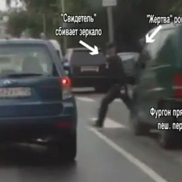 People Getting Hit By Cars