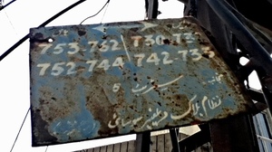 Weekend Edition Sunday for December 30, 2012 : NPR