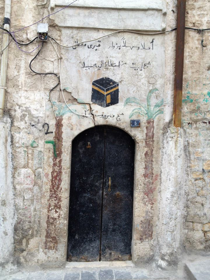 In War-Torn Aleppo, Old Doors That Reflect A Grand Tradition : The Two ...