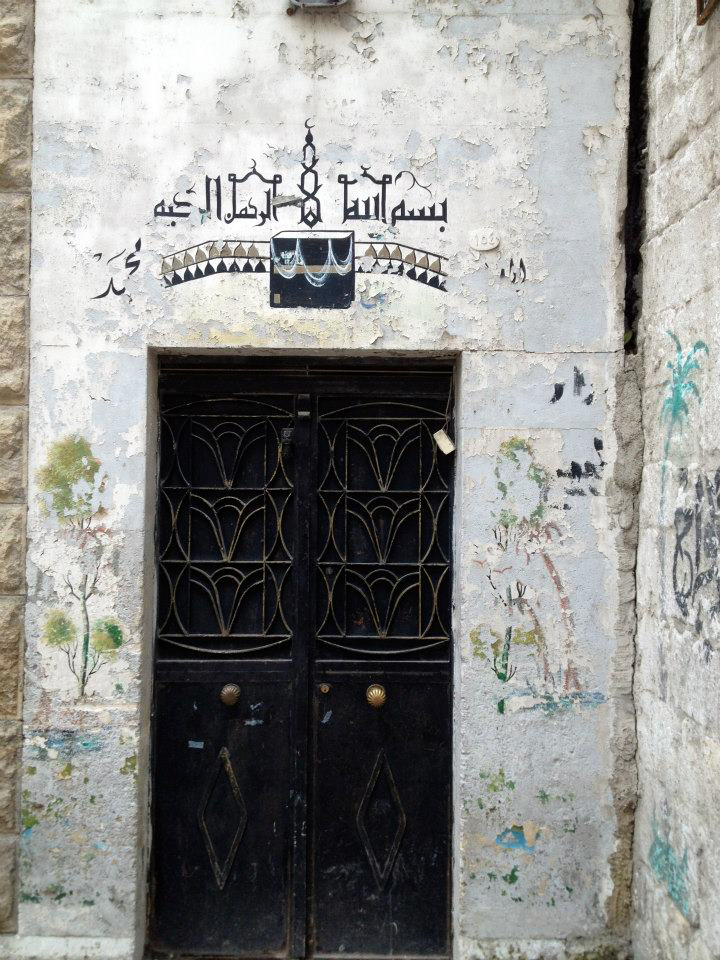 In War-Torn Aleppo, Old Doors That Reflect A Grand Tradition : The Two ...