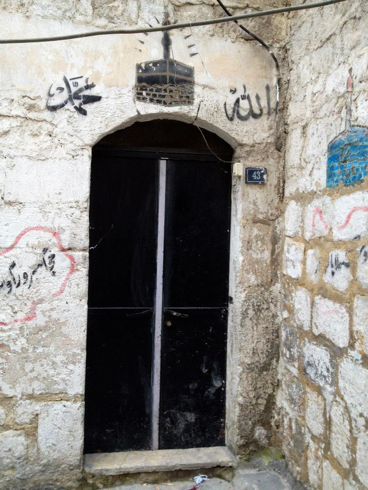 In War-Torn Aleppo, Old Doors That Reflect A Grand Tradition | WBUR