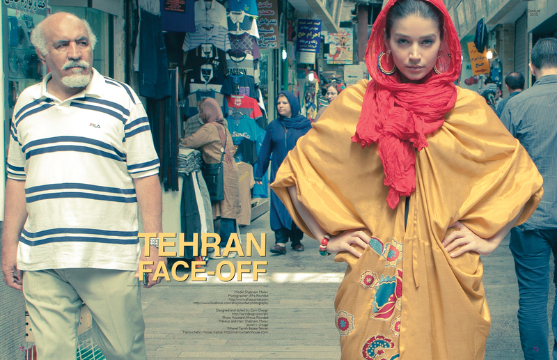 In The Streets Of Iran, A Fashion Shoot Bursting With Color : NPR
