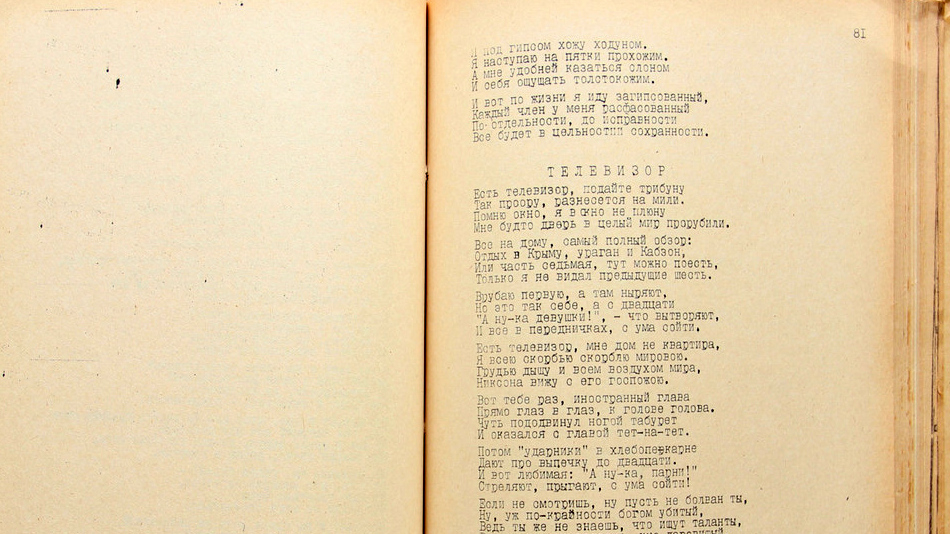 How Soviet Kitchens Became Hotbeds Of Dissent And Culture : The Salt : NPR