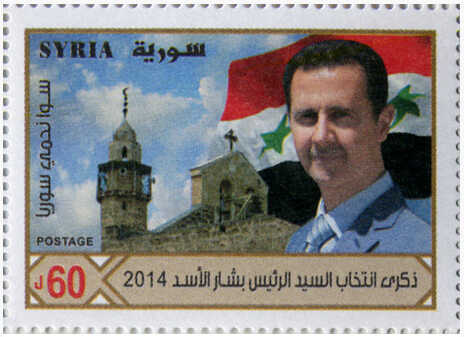 Syrian President Issues New Stamps, But Can't Deliver The Mail ...