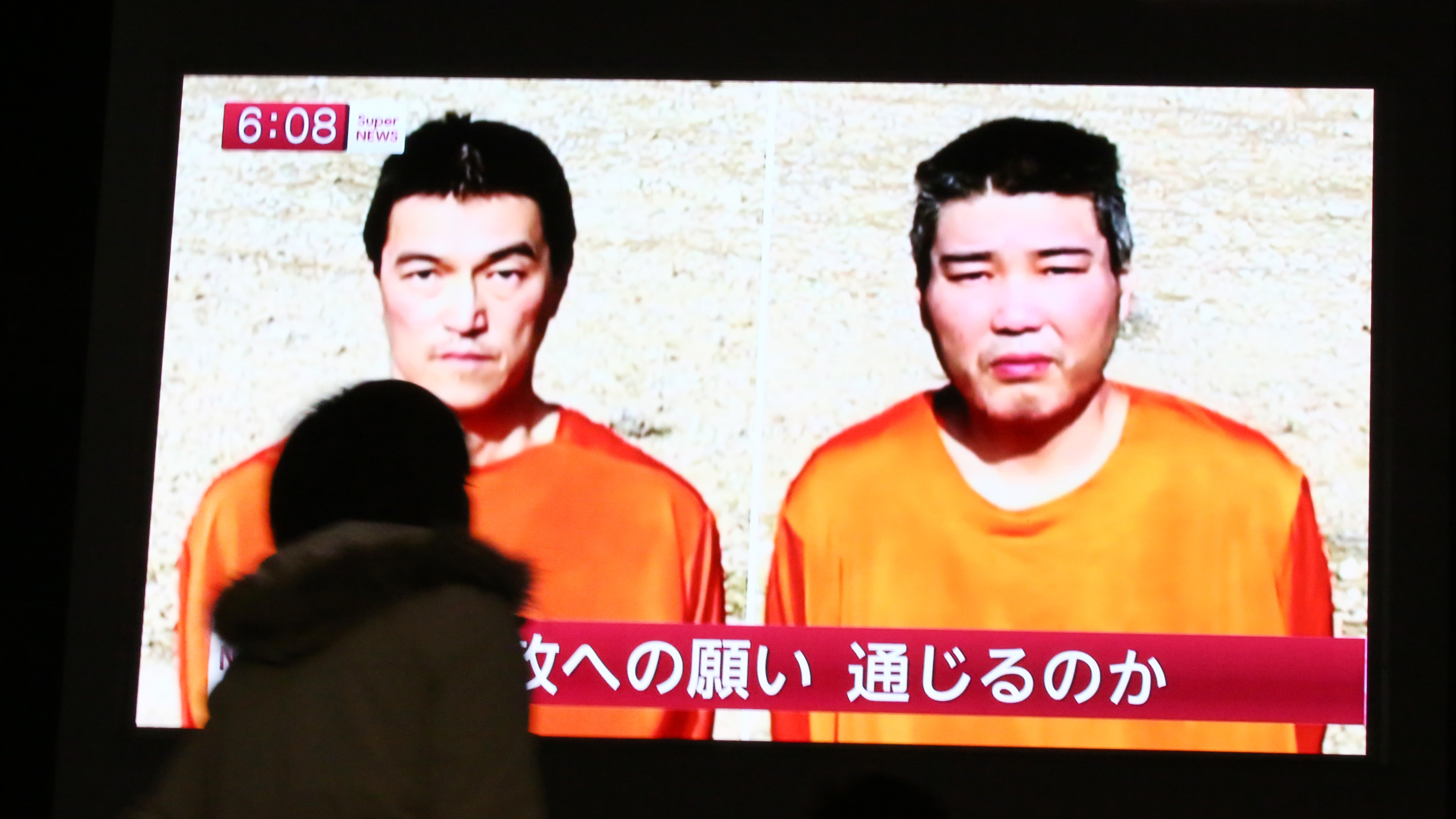 Video Purports To Show Beheaded Japanese Hostage : The Two-Way : NPR