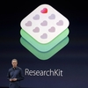 Apple CEO Tim Cook: 'Privacy Is A Fundamental Human Right' : All Tech ...