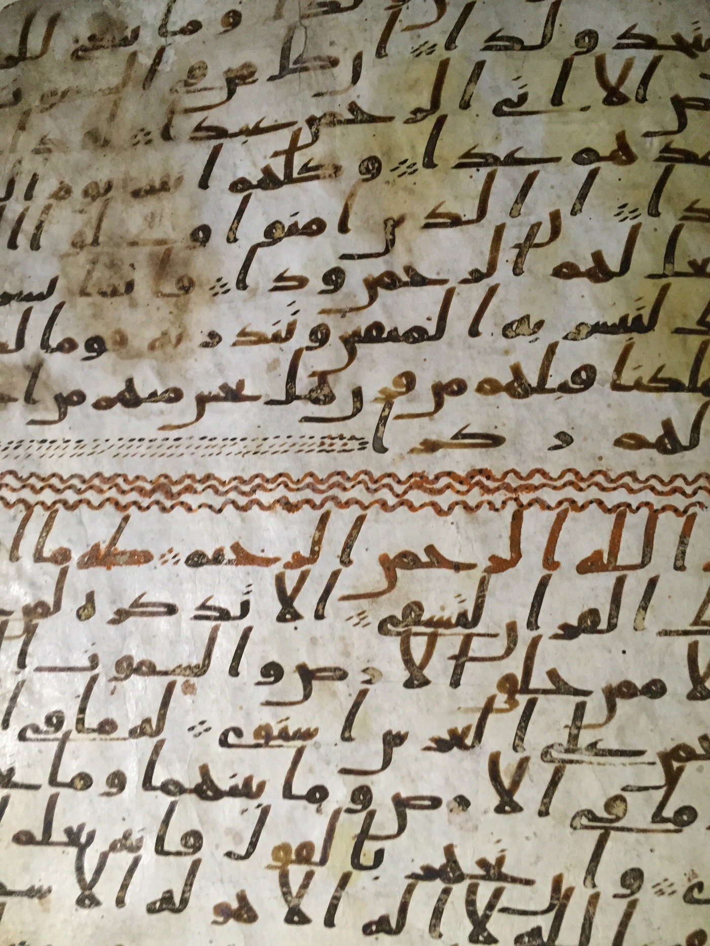 University In U.K. Finds Muhammad-Era Quran Pages Among Its Possessions ...