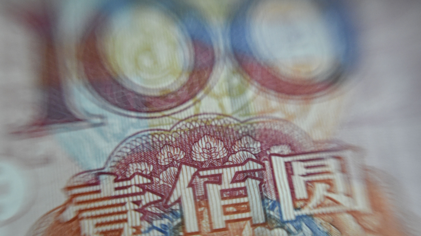 China's Renminbi Gets A Stamp Of Approval From The IMF : The Two-Way : NPR