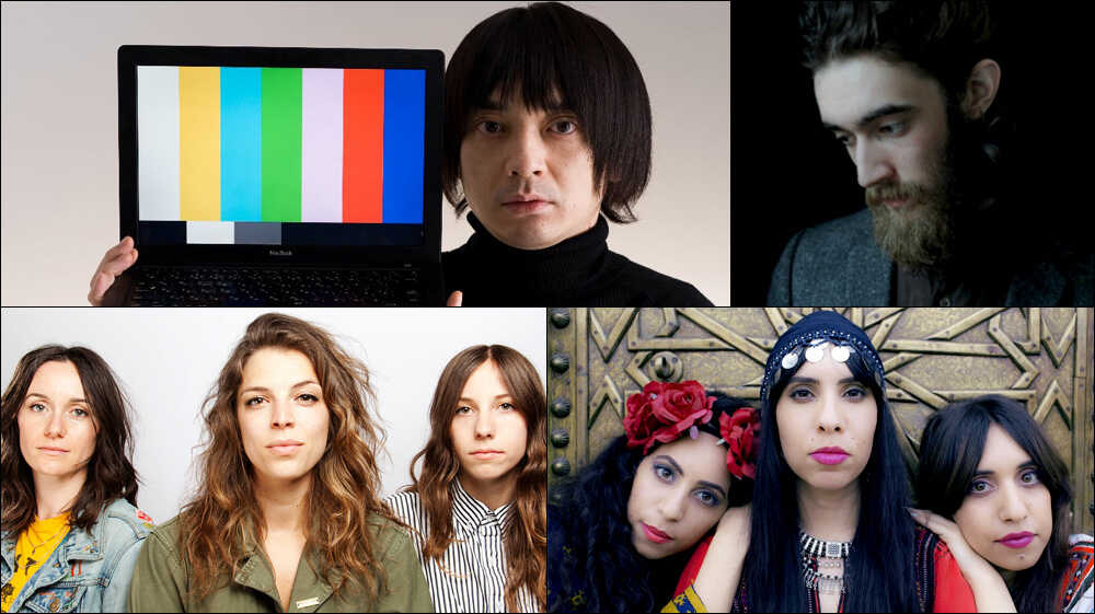 The Wild Reeds : NPR