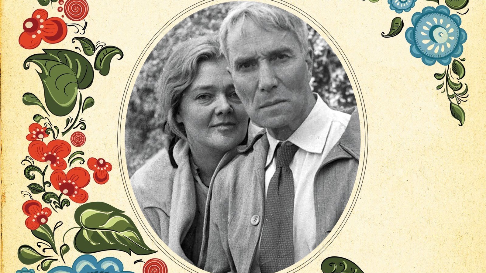 Book Review: 'Lara,' By Anna Pasternak : NPR