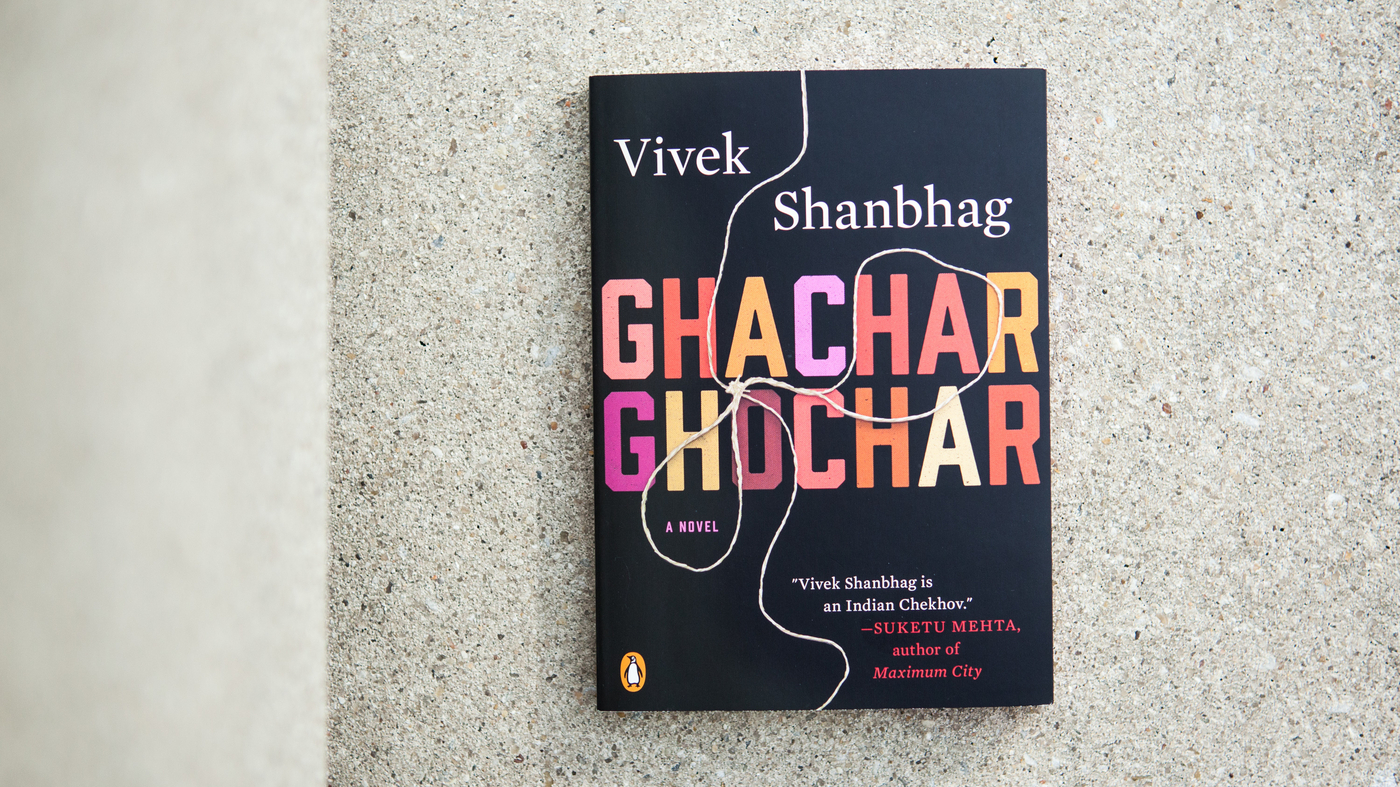 'Ghachar Ghochar' Presents A Fretful Vision Of Indian Class Anxiety : NPR