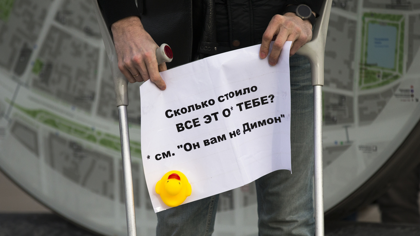 What Russia's Protests Mean For Putin's Opposition : Parallels : NPR