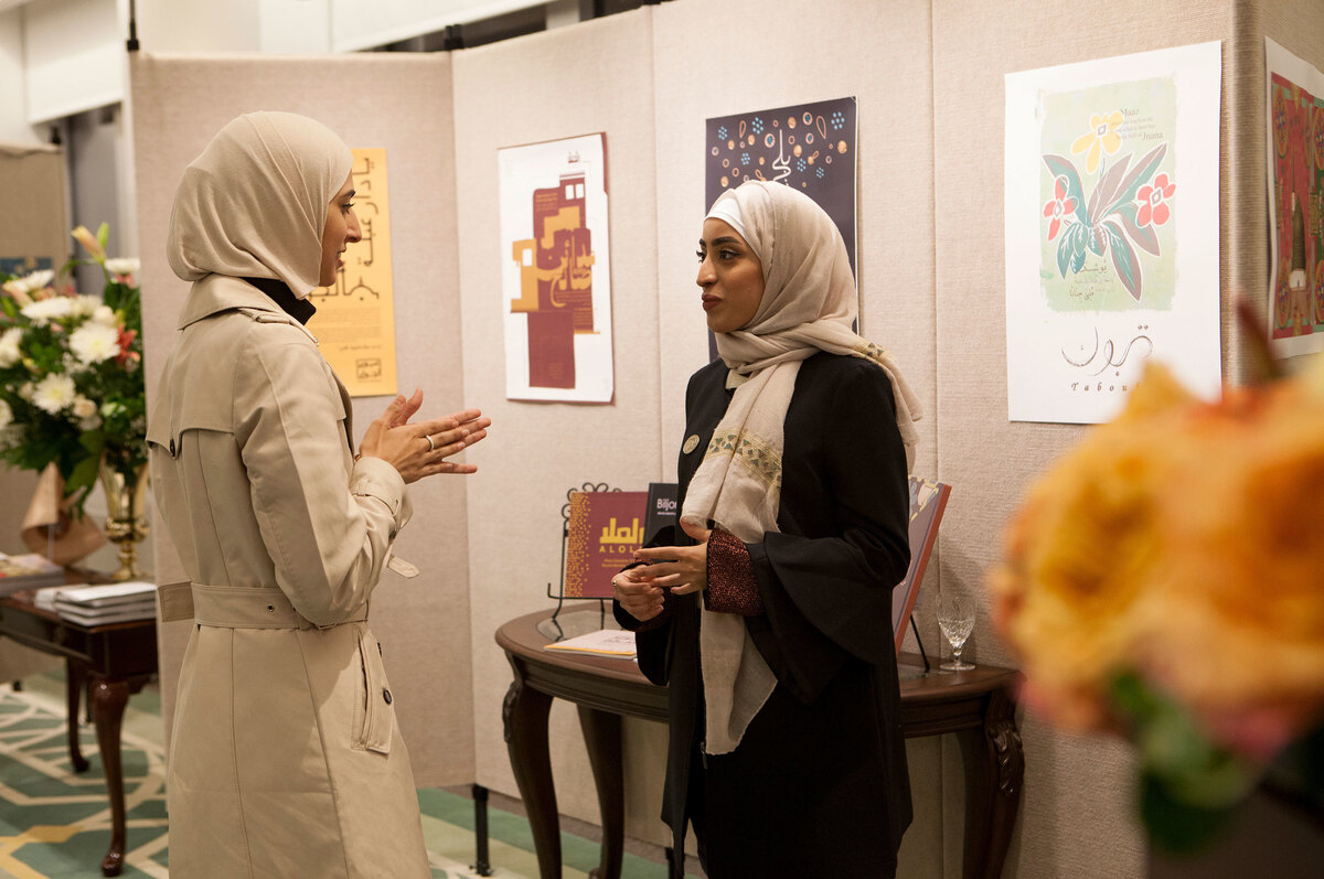 'Connected To The Whole Universe': Saudi Women Artists Show Their Work ...