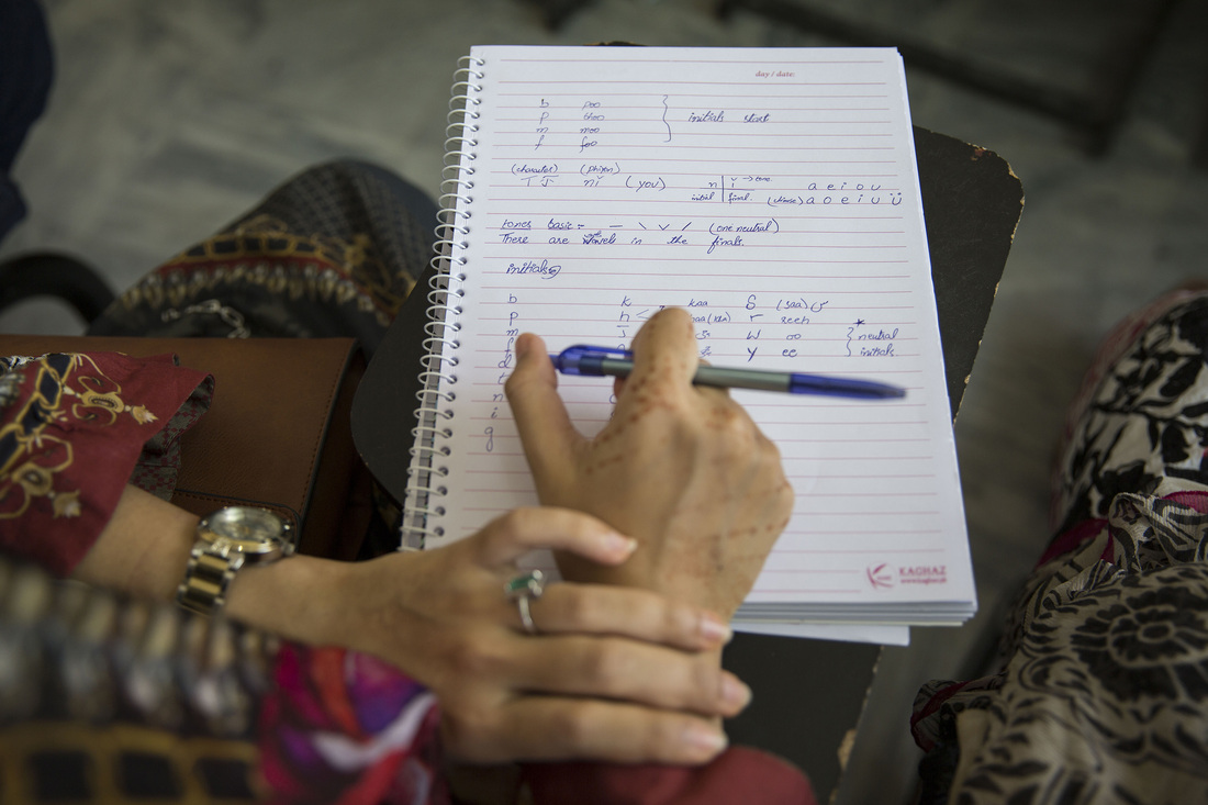 In Pakistan, Learning Chinese Is Cool — And Seen As A Path To ...