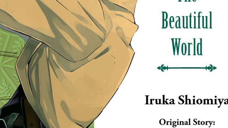 NPR's Guide To Free Comic Book Day 2019: Mini-Reviews : NPR