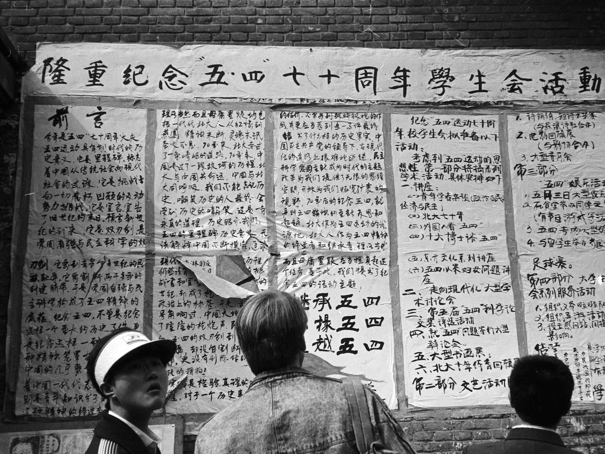 30 Years After Tiananmen Protests, 'The Fight Is Still Going On For ...