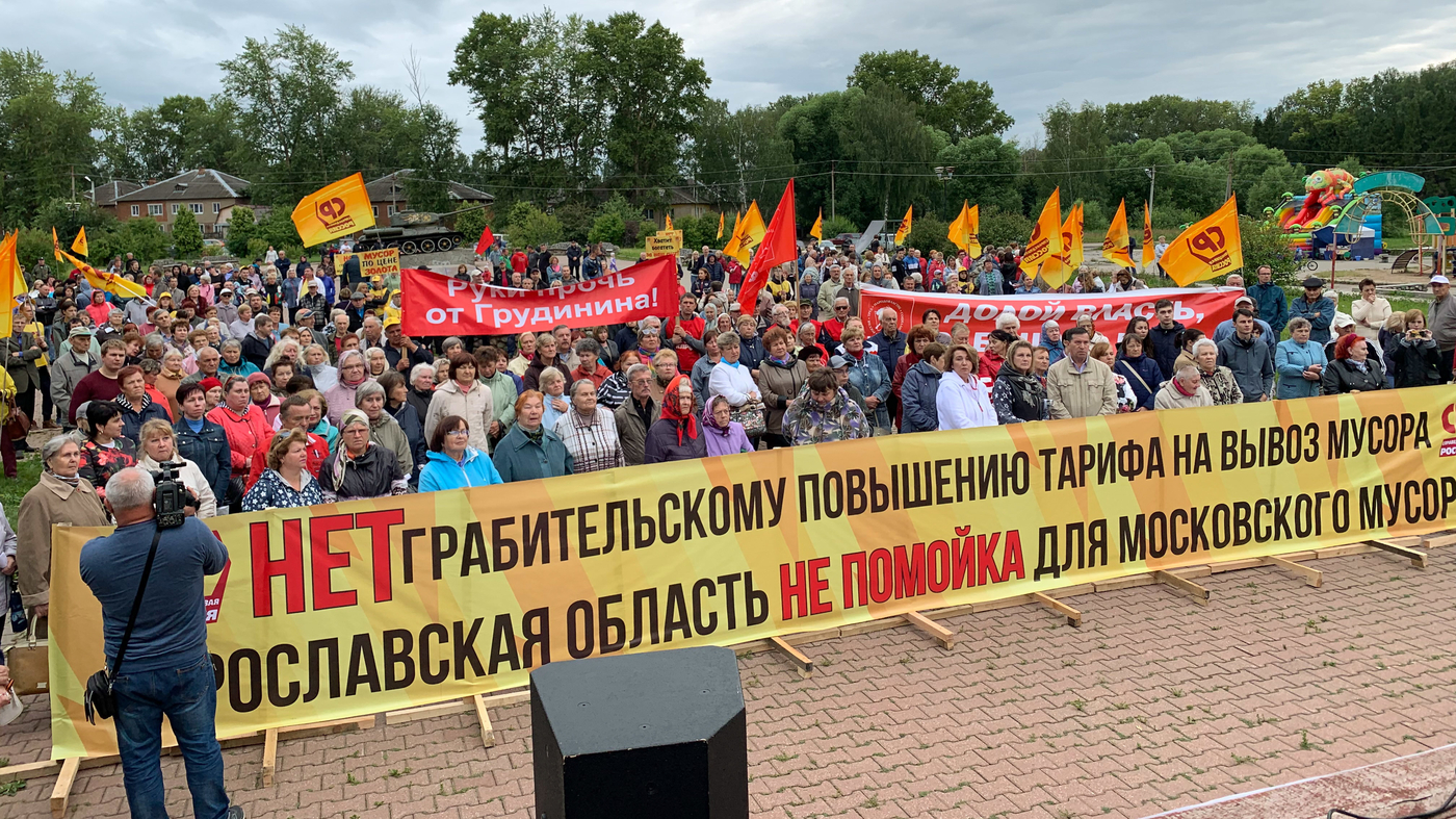 Russians Stage Protests Over Problems Big And Small : NPR