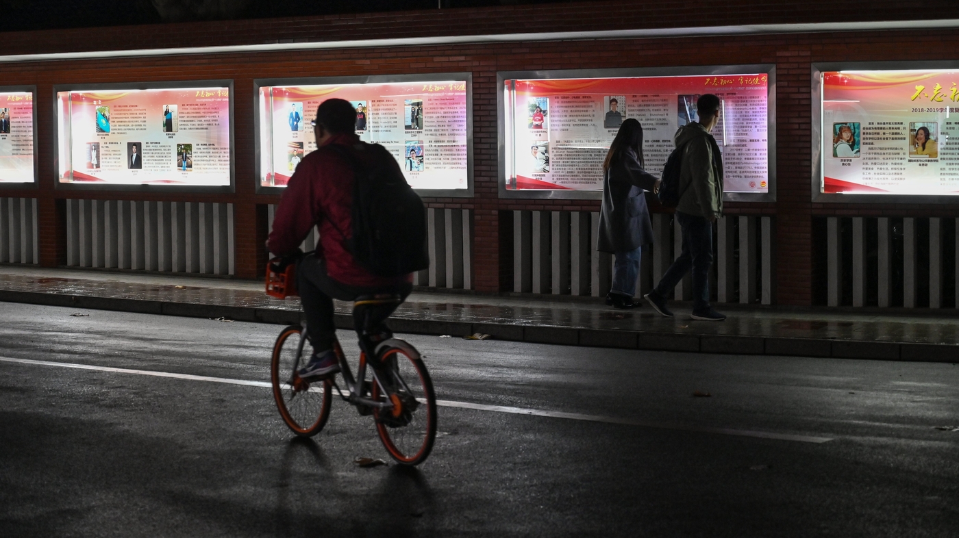 Chinese Universities Are Enshrining Communist Party Control In Their ...