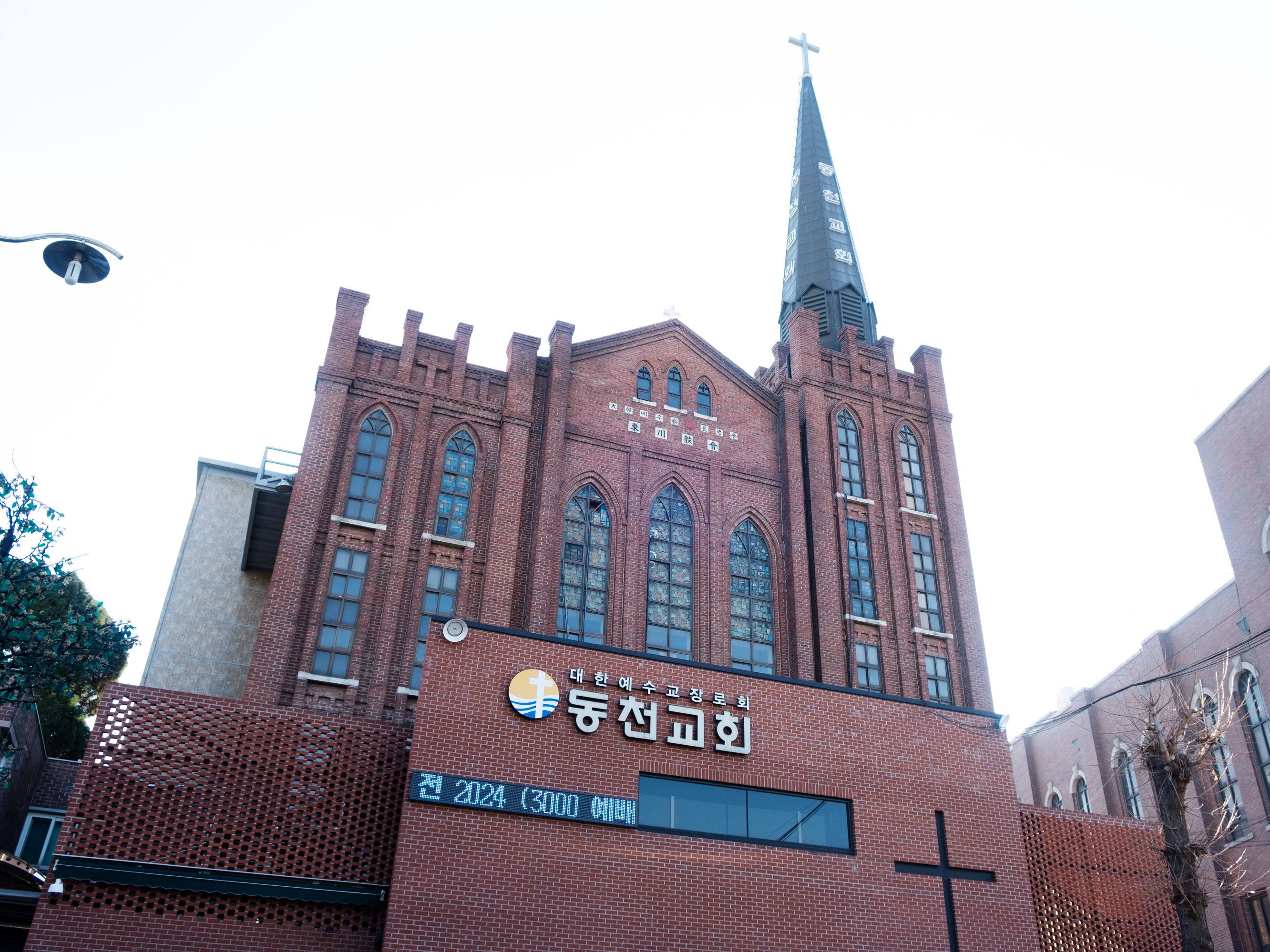 'God ... Let Us Survive': Remembering Korean War's Chosin Battle And ...