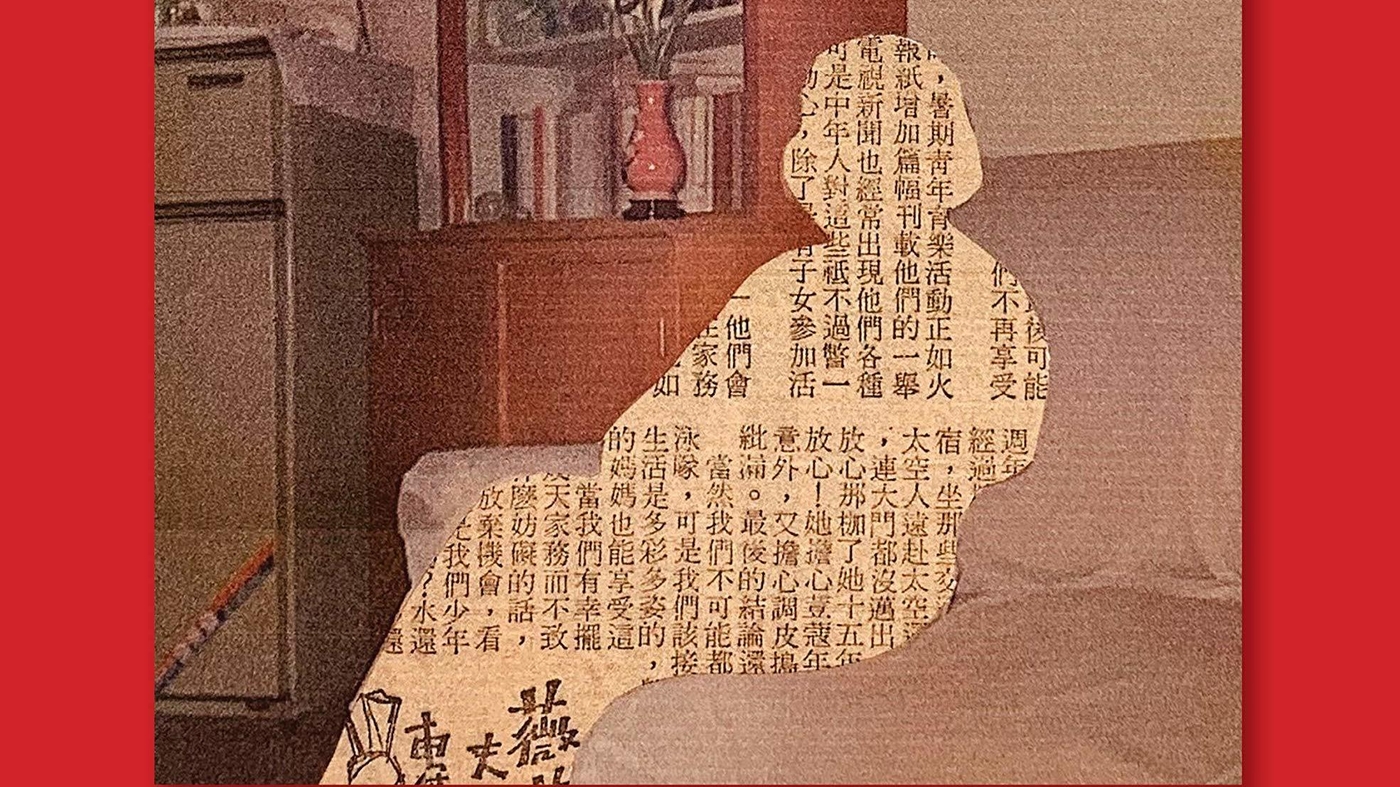 Book Review: Victoria Chang's 'Dear Memory' explores memory's links to ...