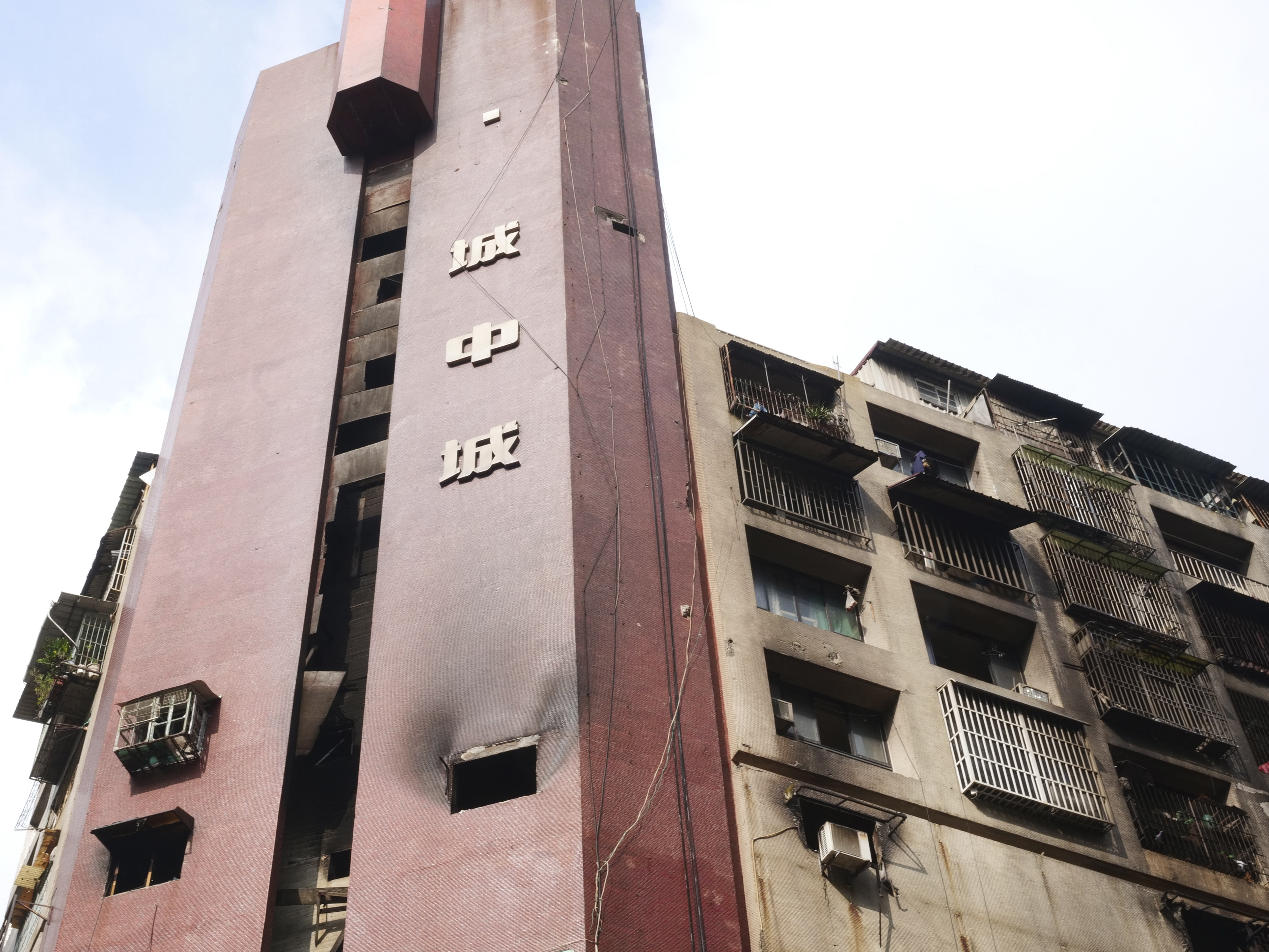 Taiwan officials set up commission to investigate a building fire that ...