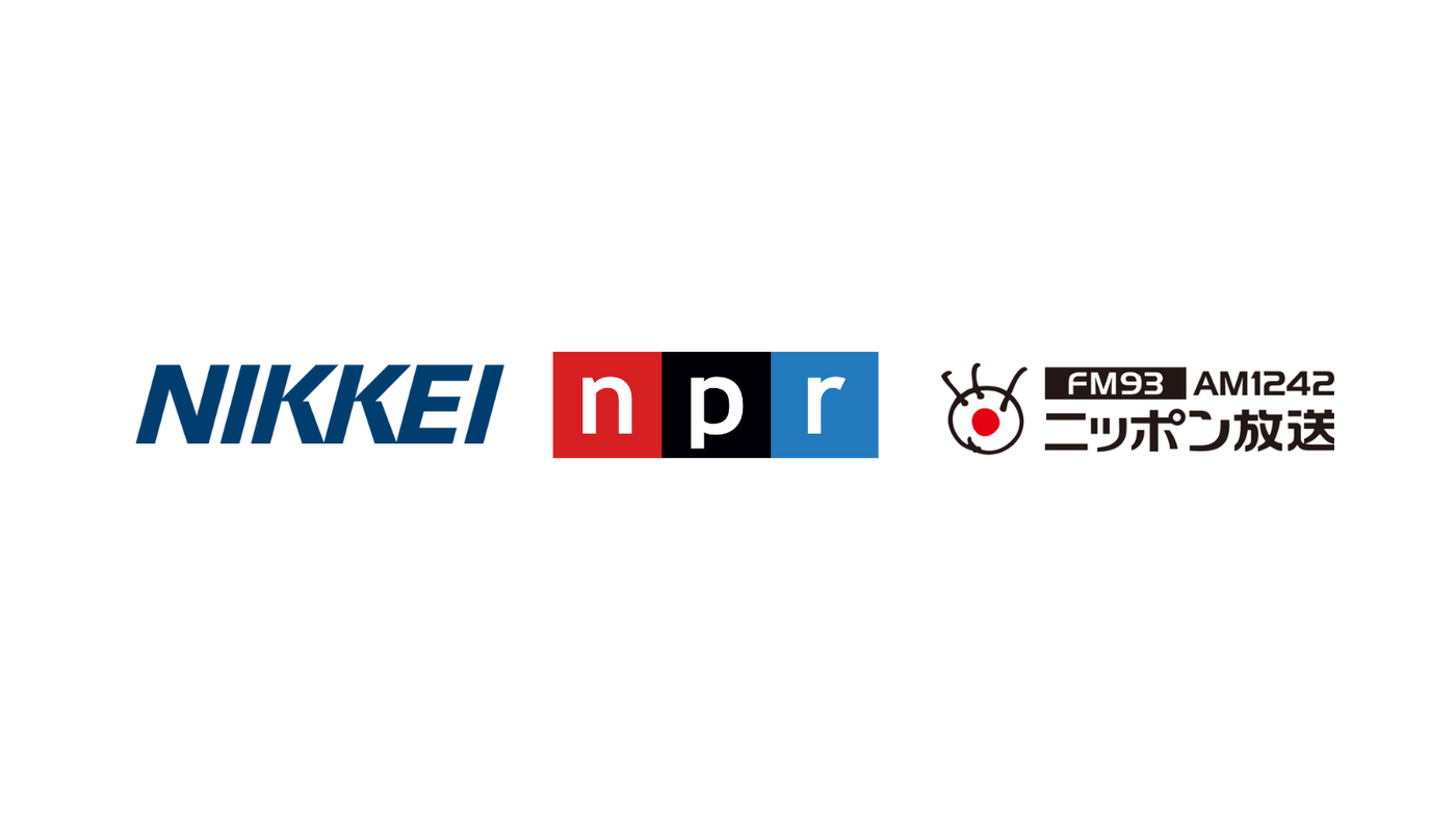 'How I Built This' now with Japanese distributor Nikkei & Nippon ...