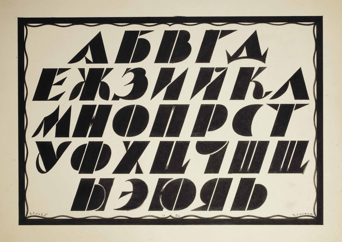 What's the role of Russian speakers in wartime? : Rough Translation : NPR
