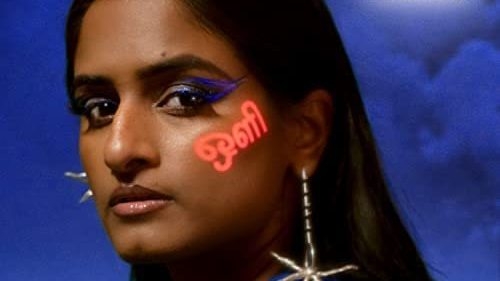 Priya Ragu, 'Illuminous' : #NowPlaying : NPR