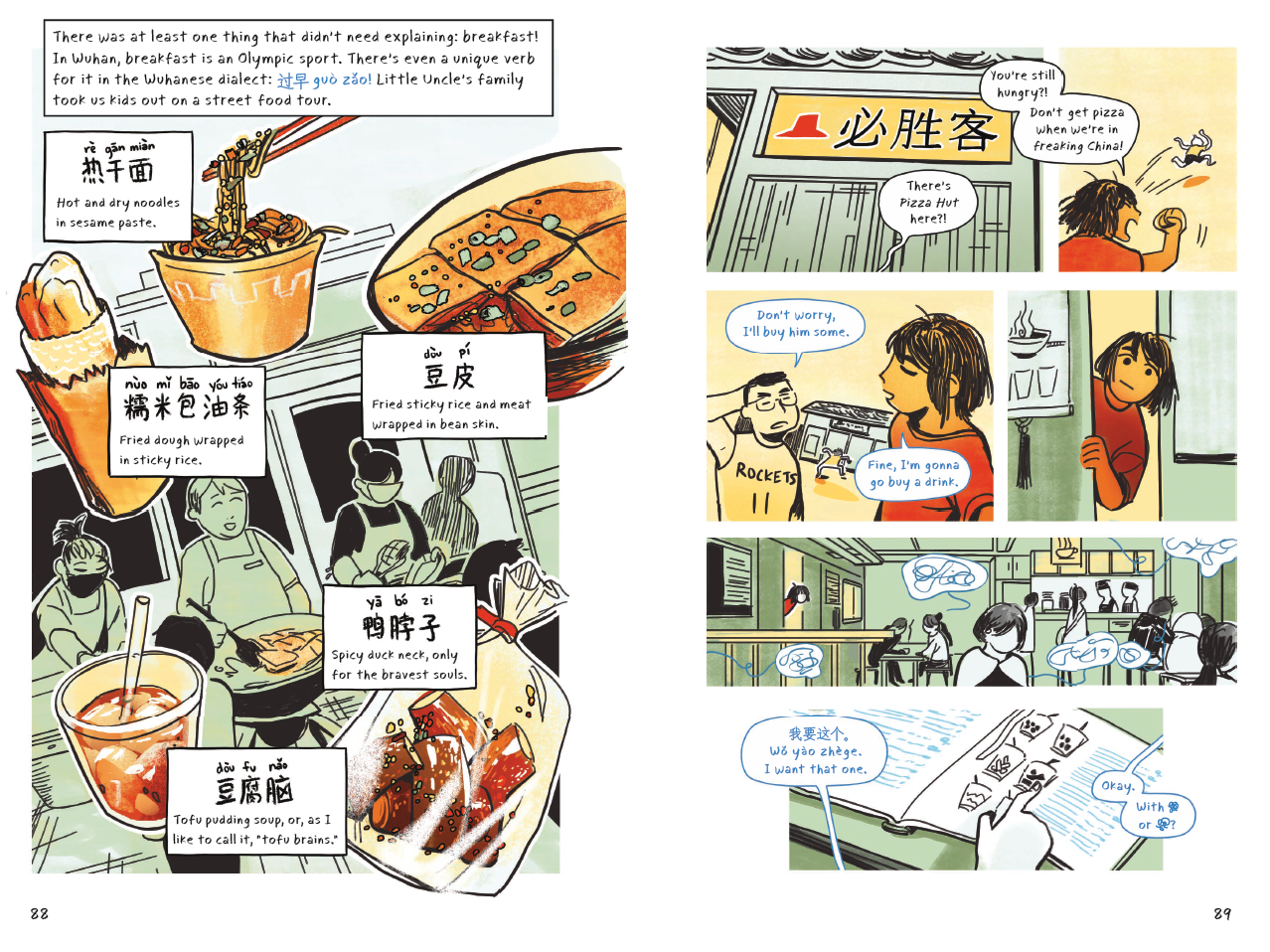 The pandemic inspired a cartoonist to explore their Wuhanese roots and ...