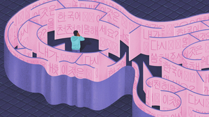 Shereen Marisol Meraji : NPR