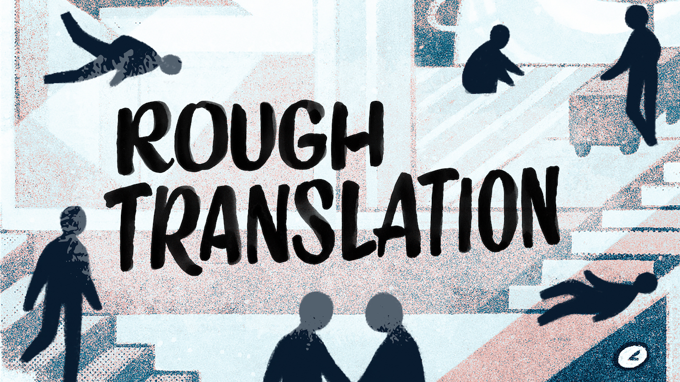 Rough Translation : NPR