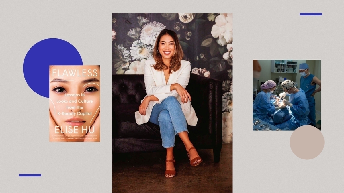 Elise Hu's 'Flawless: Lessons in Looks and Culture from the K-Beauty ...