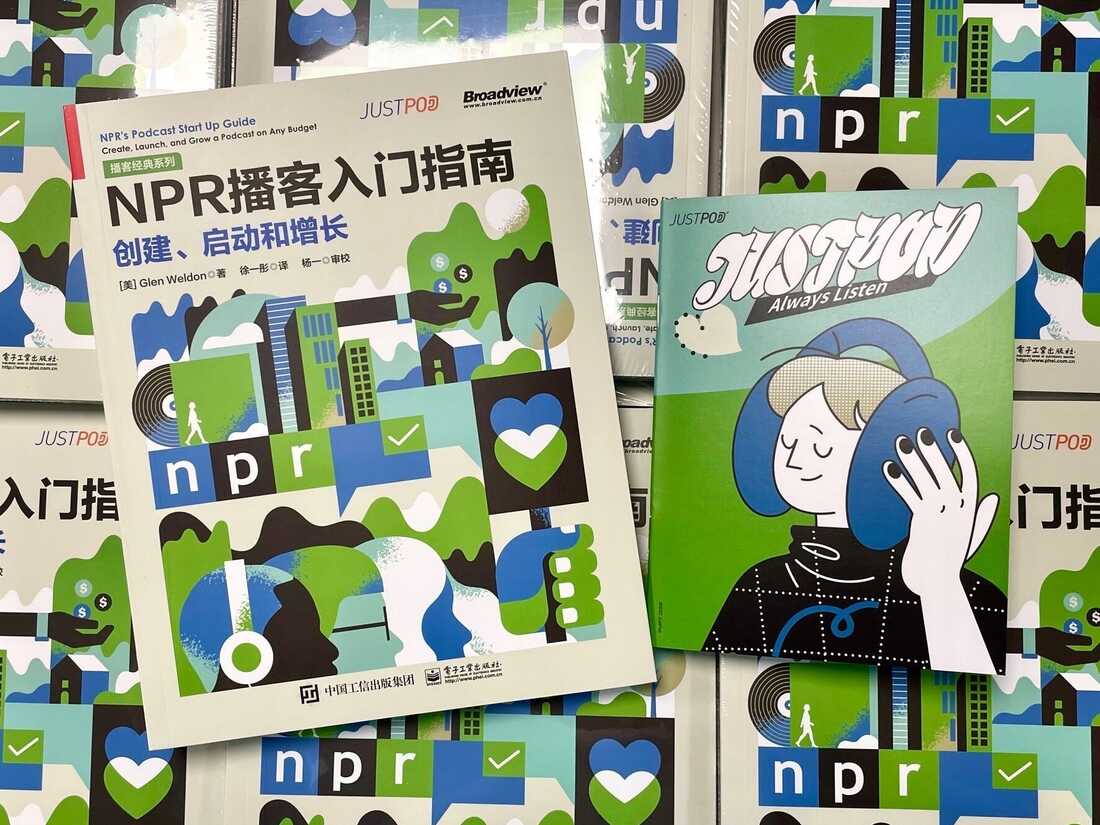 Wanyu Zhang : NPR Extra : NPR