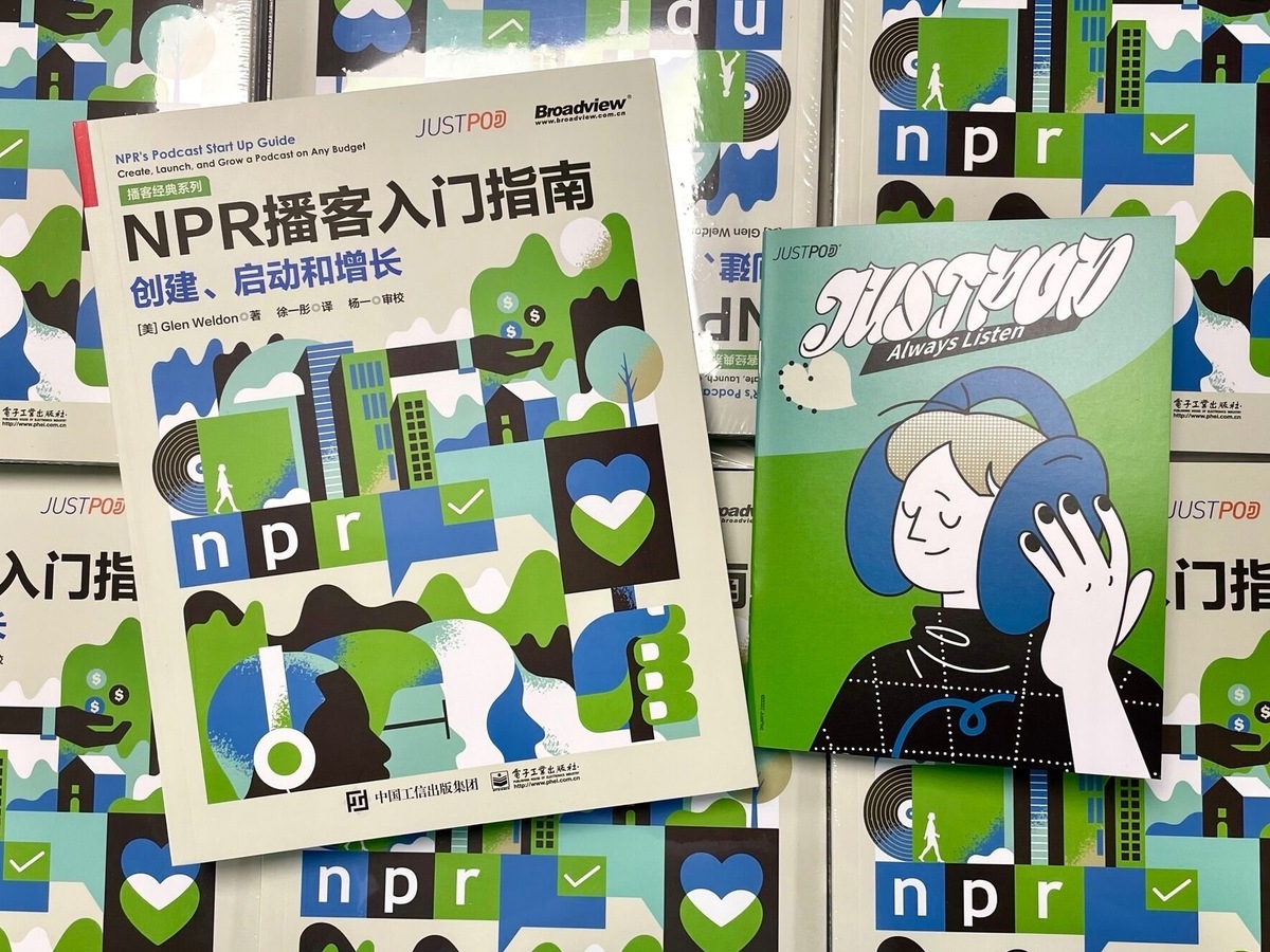 Wanyu Zhang : NPR Extra : NPR