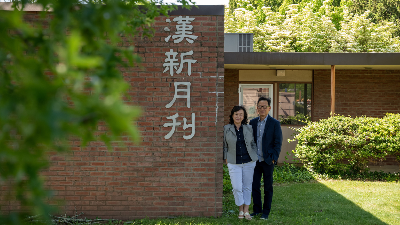 How 'Sino Monthly' became a mainstay of New Jersey's Chinese community ...