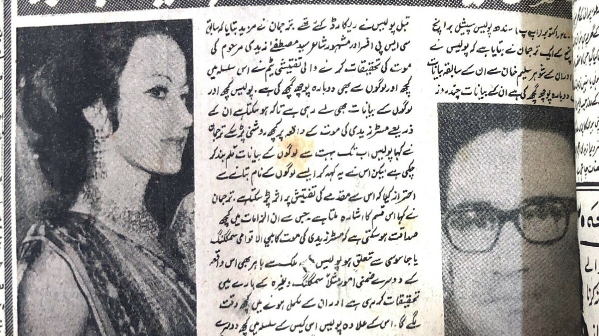 Up First Briefing: Biden's Grand Canyon national monument, Japanese health tips : NPR