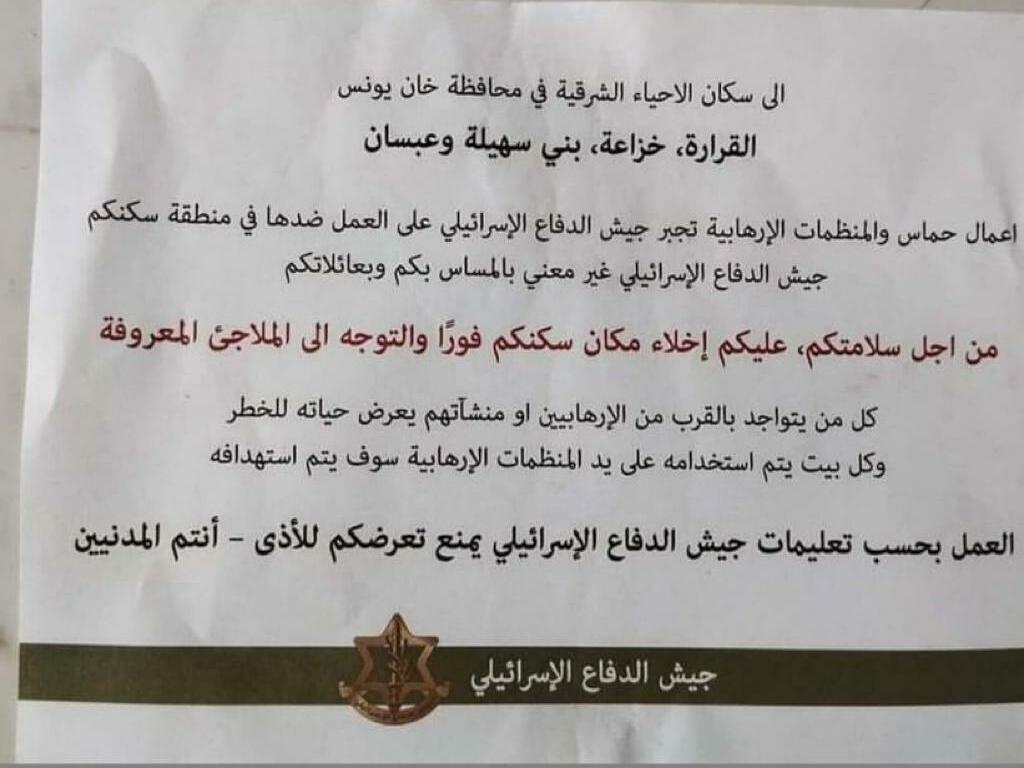 A communications blackout in Gaza is slowing aid as officials press for ...